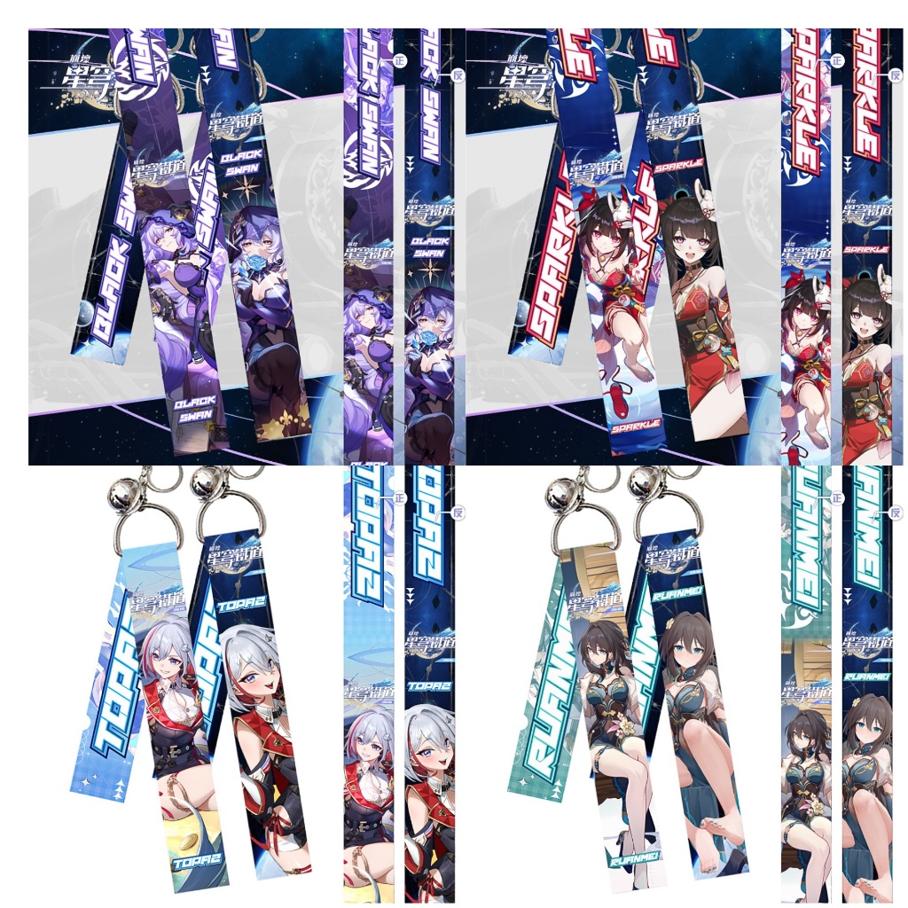 Móc khóa vải Game Honkai star rail ( fuxuan seele jingyuan yanqing ...