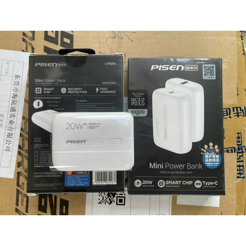 SẠC DỰ PHÒNG MINI PISEN 10.000MAH SẠC NHANH 22.5W | Shopee Việt Nam