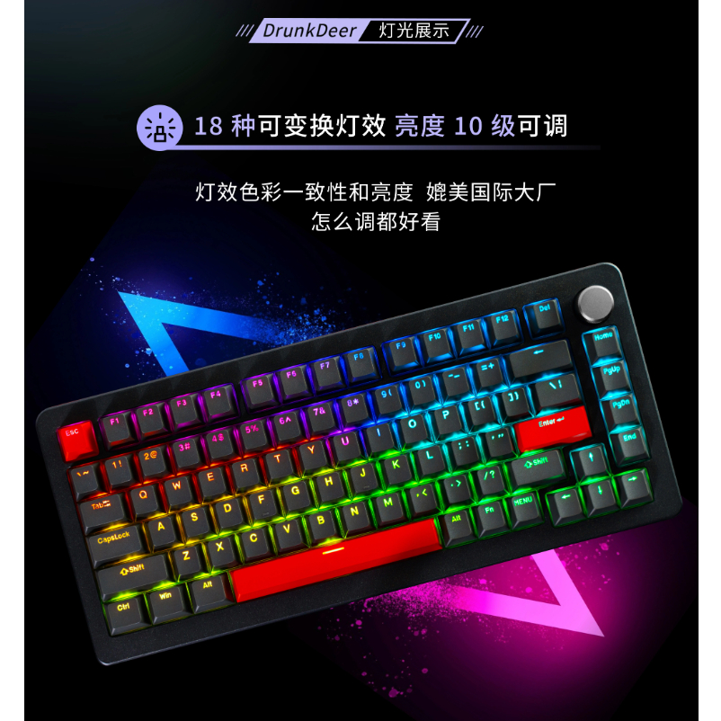 Bàn phím cơ DrunkDeer A75 Pro - (Magnetic Switch/Rapid Trigger ...