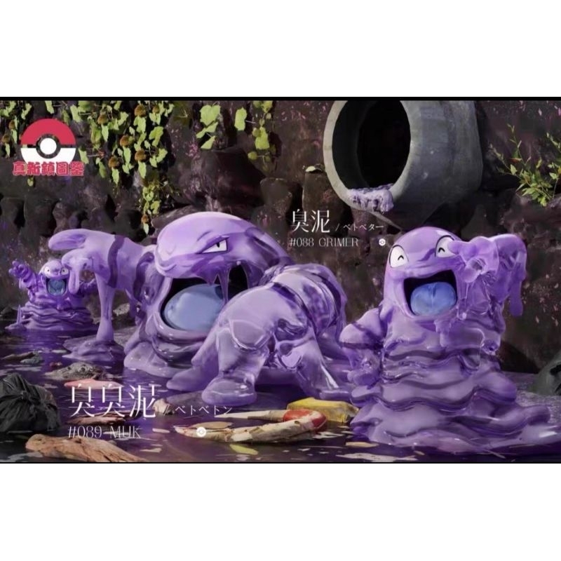 Pokemon 1/20 Muk line Recast PT studio | Shopee Việt Nam