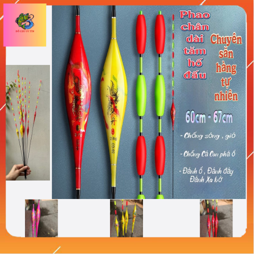 PHAO SONG NGƯ TĂM HỐ ĐẤU SĂN HÀNG CAO CẤP | Shopee Việt Nam