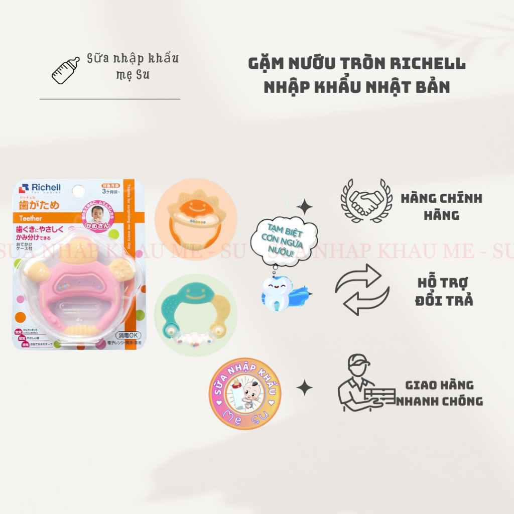 [Tem phụ] Gặm nướu tròn RICHELL có hộp đựng nhập khẩu chính ngạch | Shopee Việt Nam