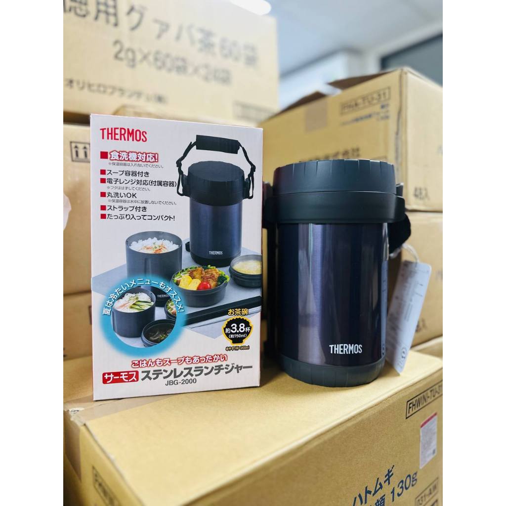 Hộp cơm giữ nhiệt 3 ngăn Thermos JBG-2000/ JBG-1801 nội địa Nhật | Shopee Việt Nam