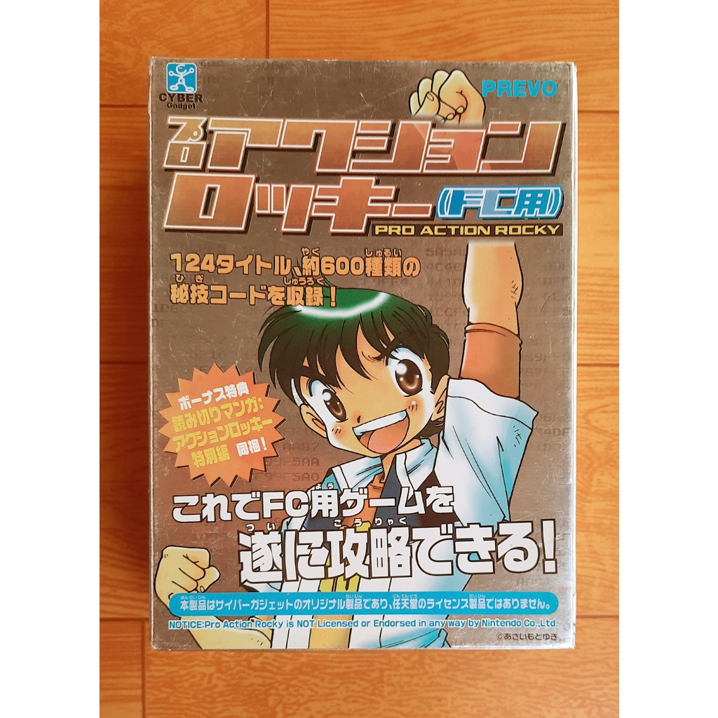 Card Pro Action Rocky Famicom full box (Very Rare) | Shopee Việt Nam