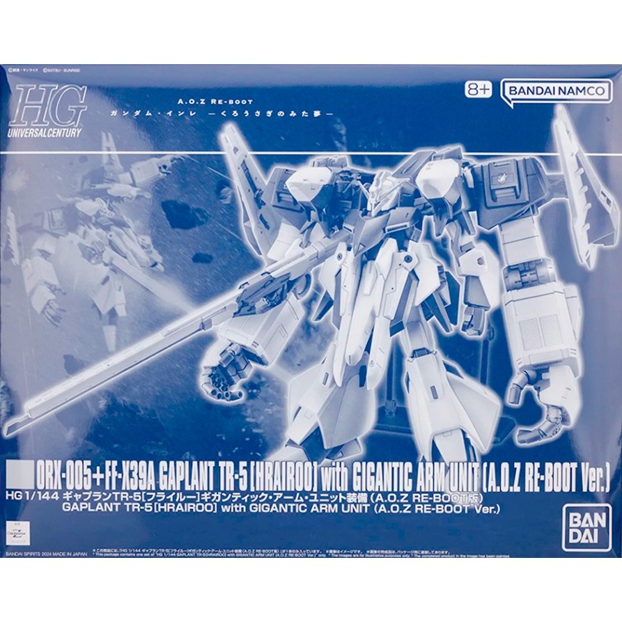 Mô Hình Gundam HG Gaplant TR-5 Hrairoo with Gigantic Arms Unit [A.O.Z ...