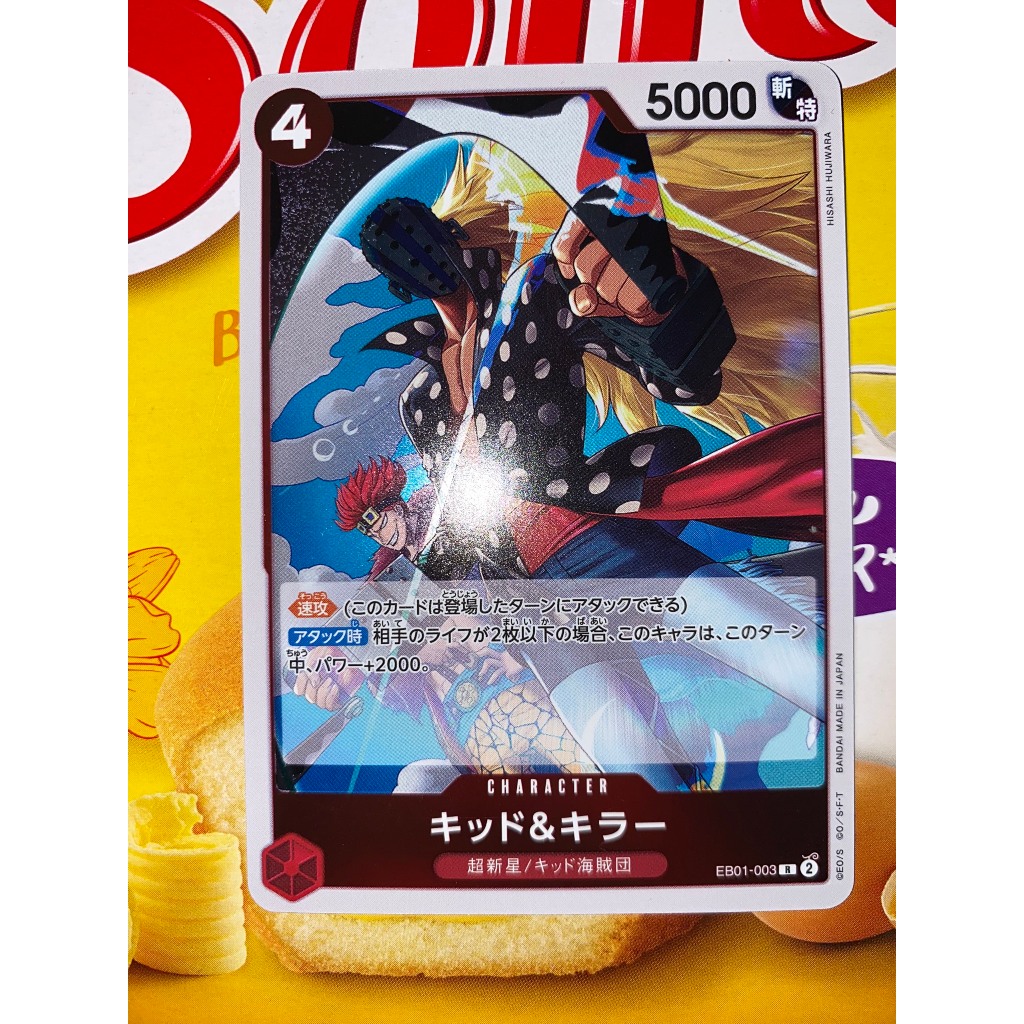 [ONE PIECE card game] x01 thẻ hình EB01-003 | R | CHARACTER Kid & Killer | Shopee Việt Nam
