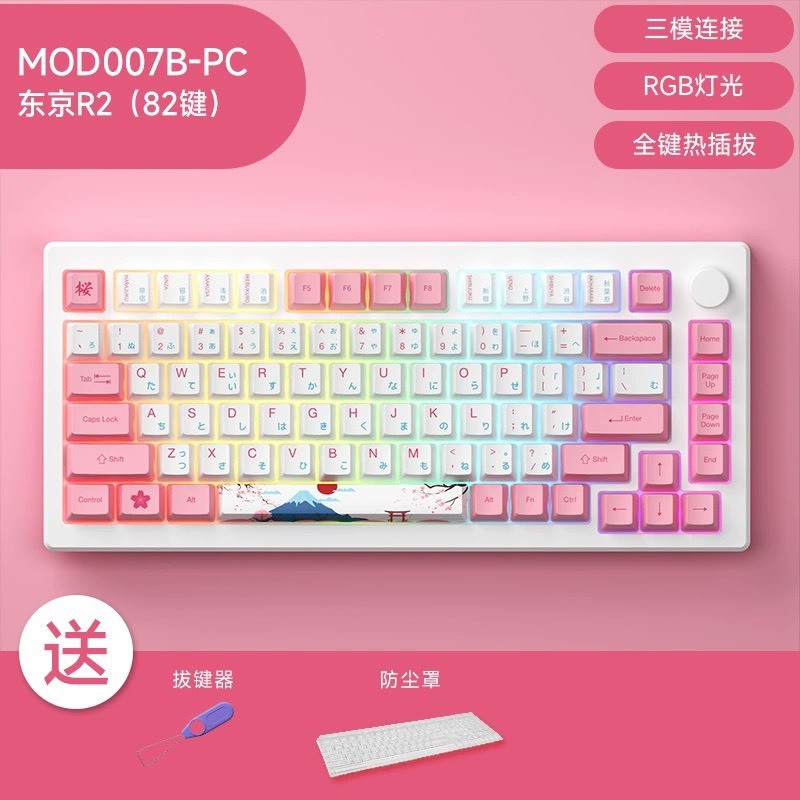 Bàn Phím cơ không dây Akko Mod007B PC - 3 mode - mạch xuôi- hotswap 5 ...
