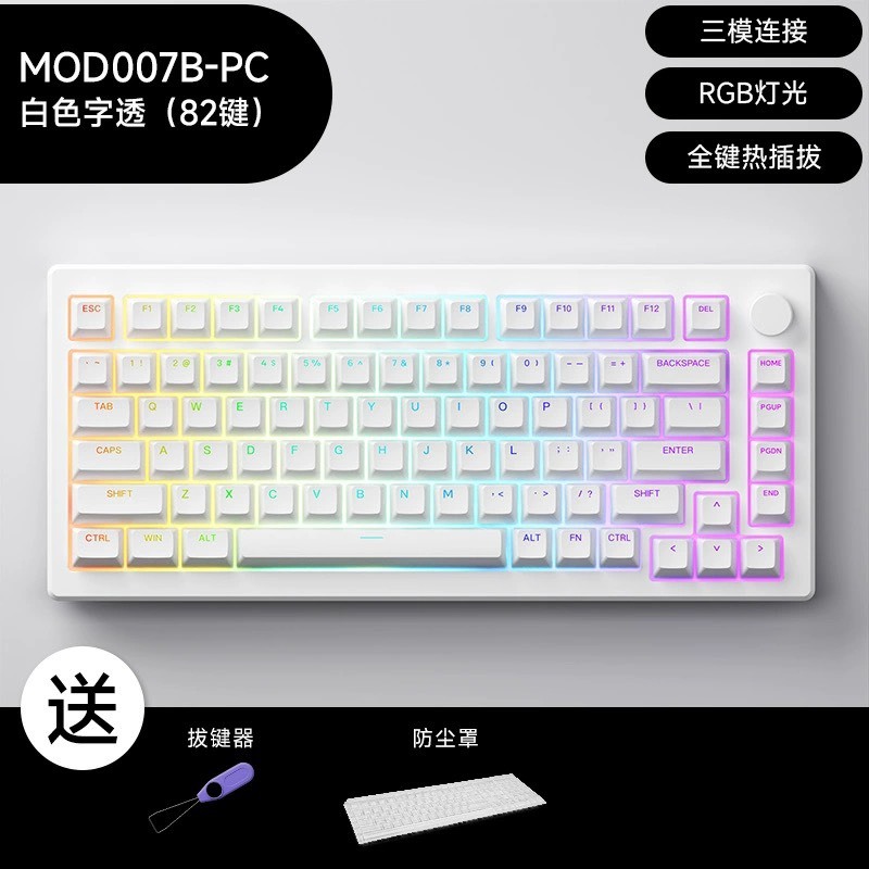 Bàn Phím cơ không dây Akko Mod007B PC - 3 mode - mạch xuôi- hotswap 5 ...