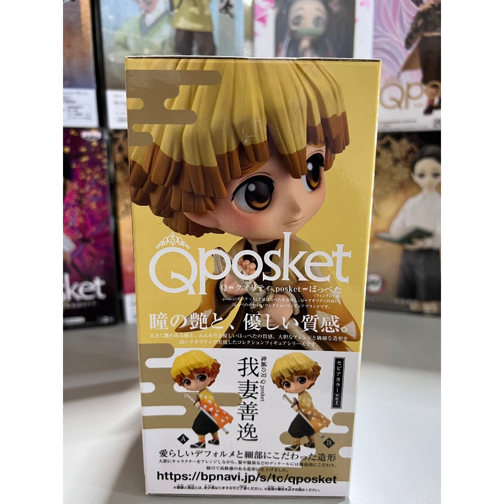 Mô hình Zenitsu vol 2A Qposket Kimetsu no yaiba Thanh gươm diệt quỷ ...