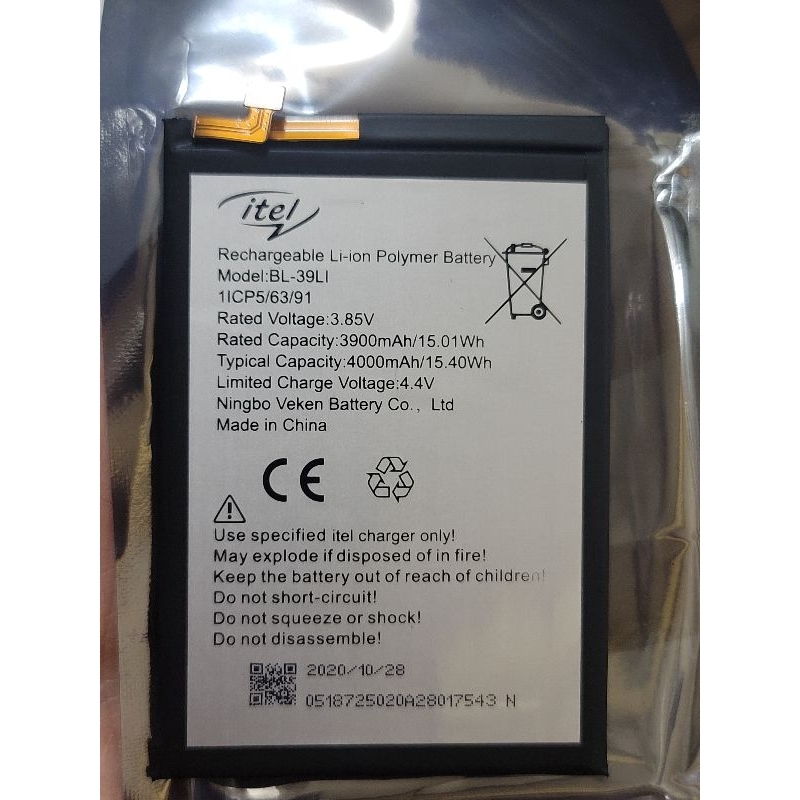 Pin itel Vision 1 pro mã BL-39LI | Shopee Việt Nam