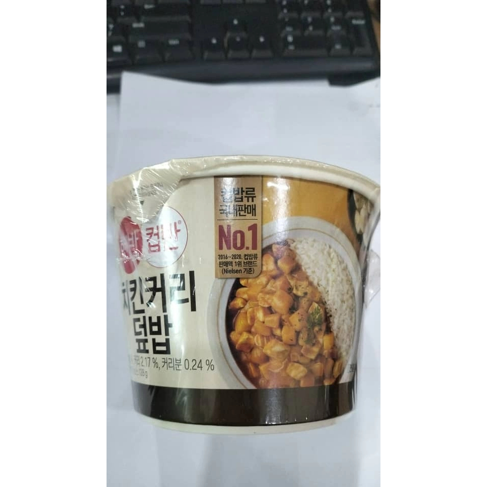 Cơm cà ry Gà CJ 278G | Ktown Market | Shopee Việt Nam