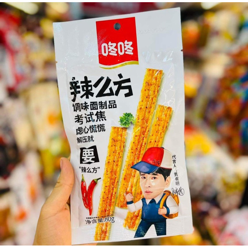 QUE CAY DONG DONG SIU NGON | Shopee Việt Nam