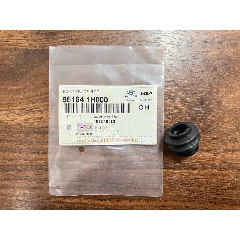 Chụp bụi ắc phanh trước các dòng xe Hyundai , Kia MSP: 58164-1H000 ...
