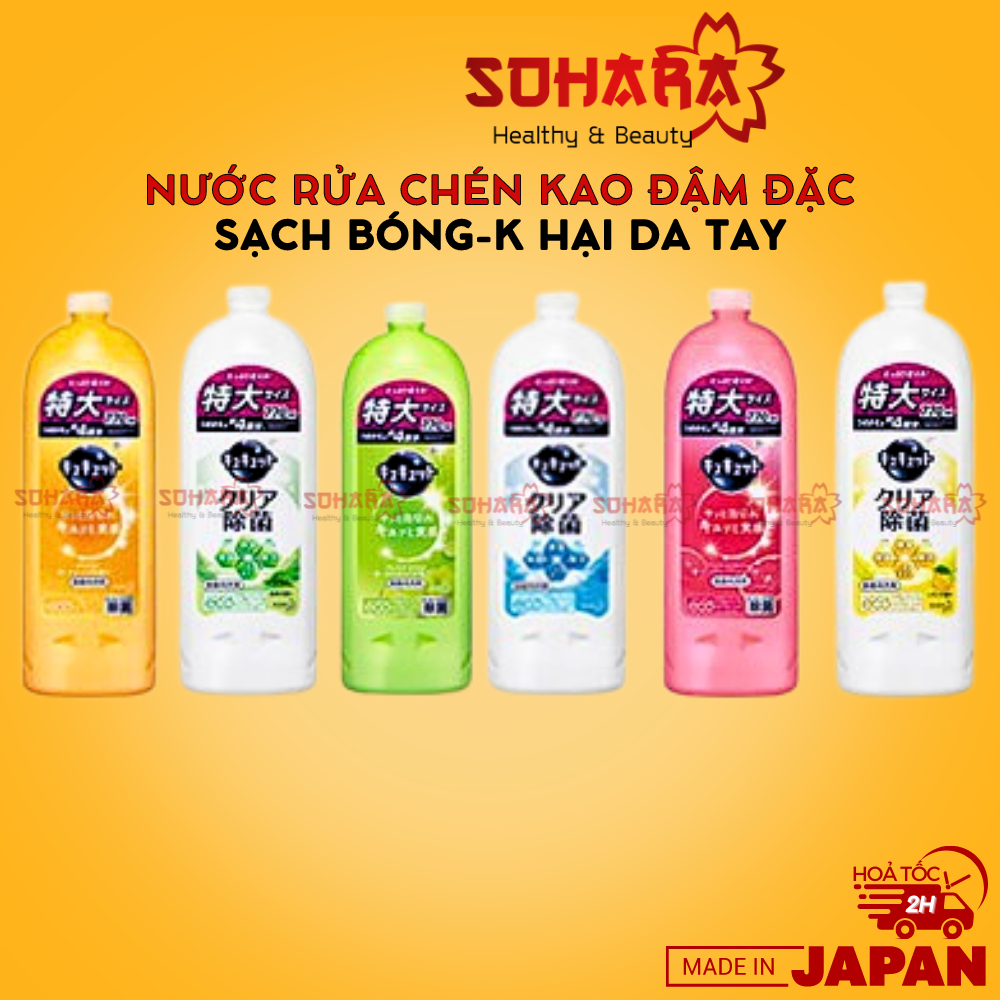 Nước rửa chén/bát Kao đậm đặc Nhật Bản 770ml | Shopee Việt Nam