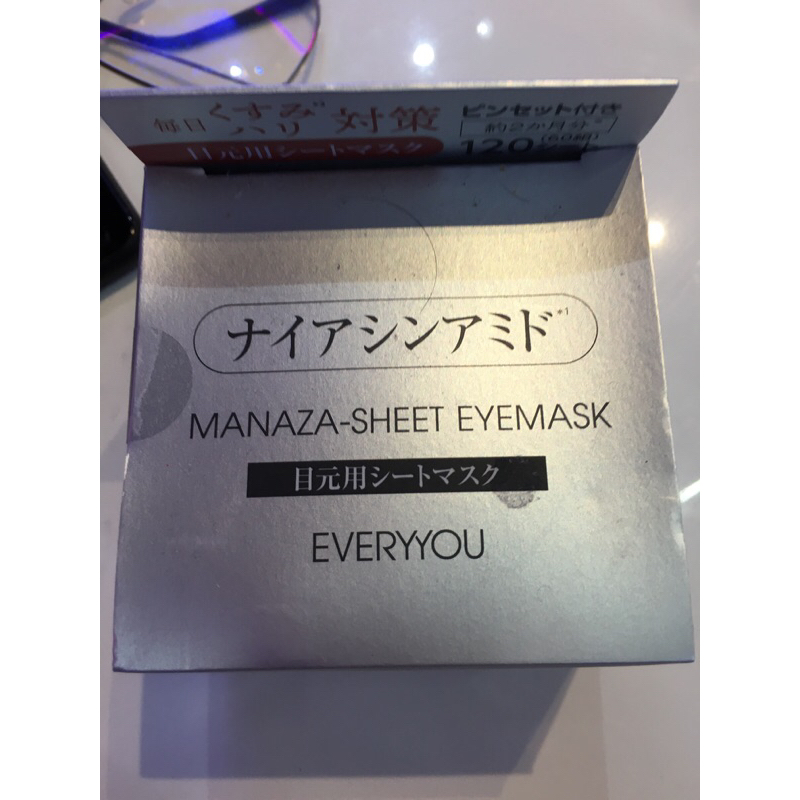 Mặt nạ dành cho mắt Manaza- sheet eyemask hàng nội địa Nhật chuẩn BILL ...