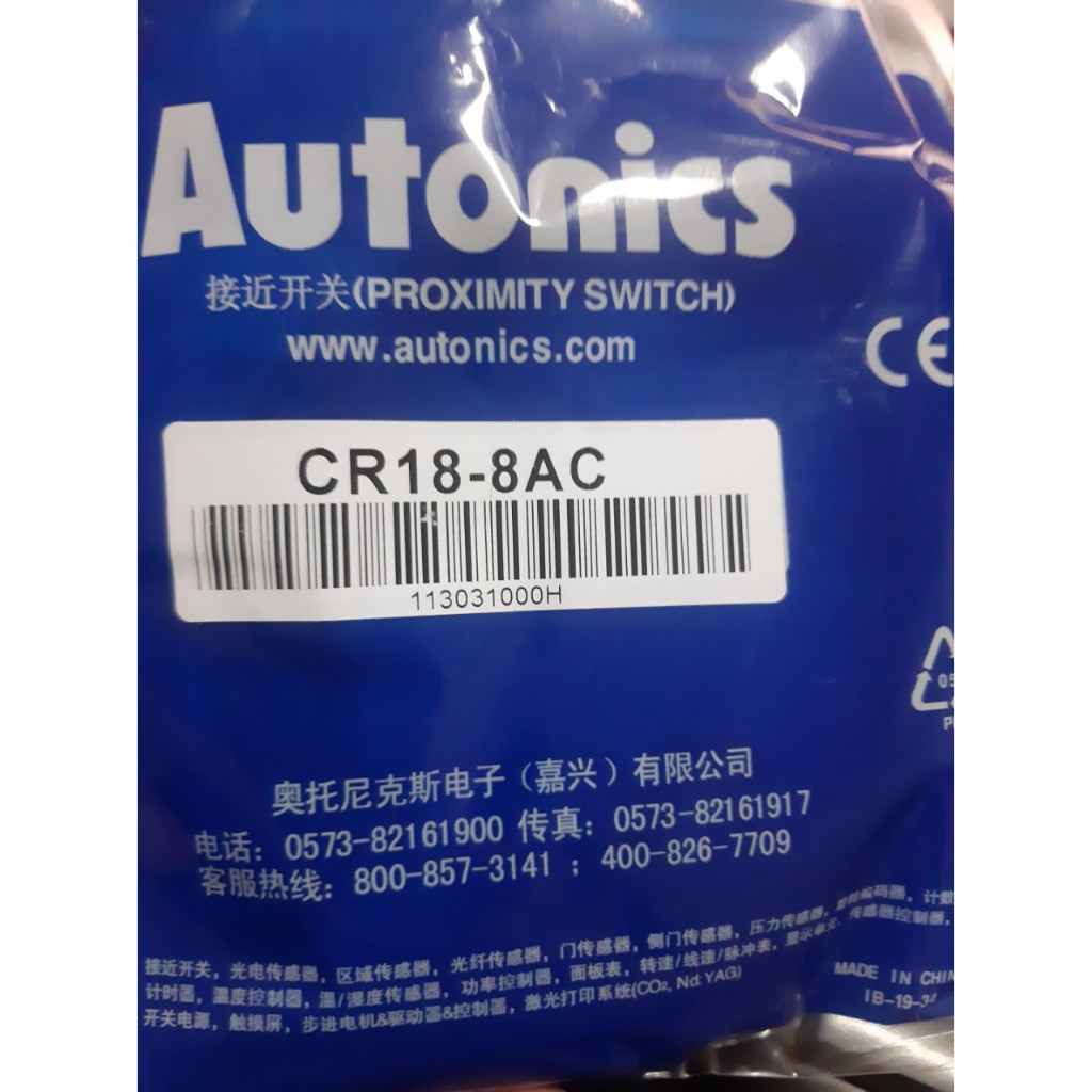 Cảm biến tiệm cận điện dung CR18-8AC CR18-8DN CR18-8AO | Shopee Việt Nam