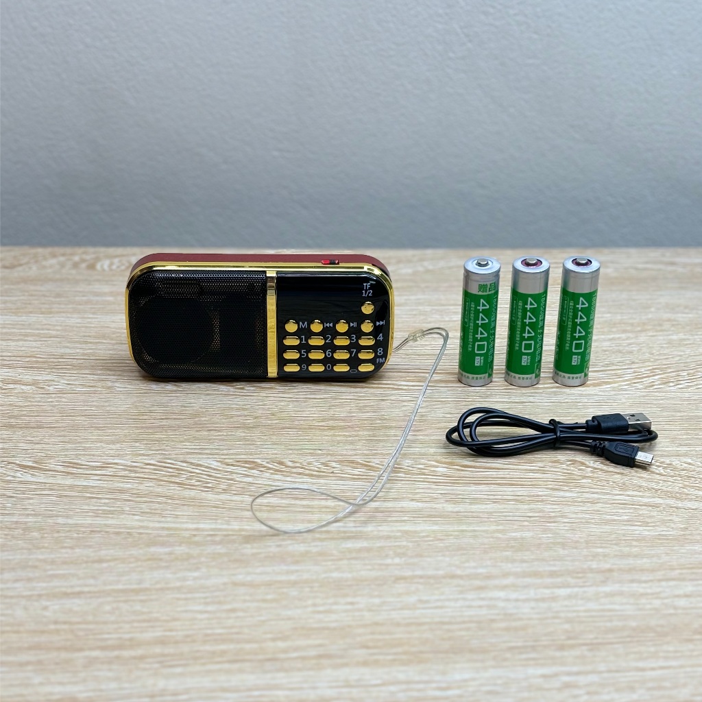Đài Radio SM-123 | Shopee Việt Nam