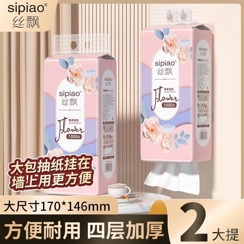 Thùng 10 Bịch Giấy Treo Đa Năng 1000 Tờ SIPIAO Hoa Hồng, Khăn Rút Treo ...