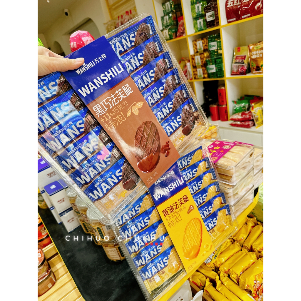 Bánh wanshili - gói 238g | Shopee Việt Nam