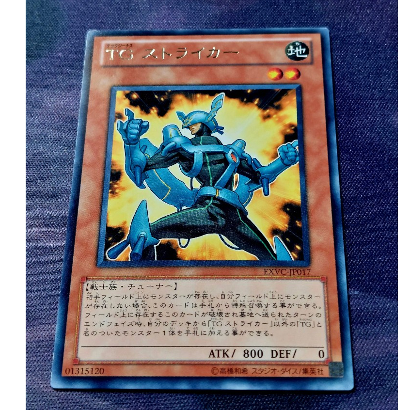 [ Đậu Phộng ] Thẻ Bài Mint90 Yugioh OCG T.G. Striker - Rare | Shopee ...