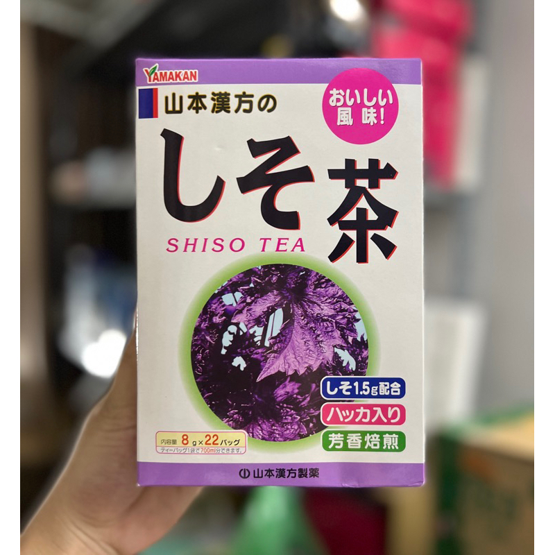 Trà tía tô Yamakan Shiso tea 22 gói thanh lọc cơ thể tăng sức đề kháng ...