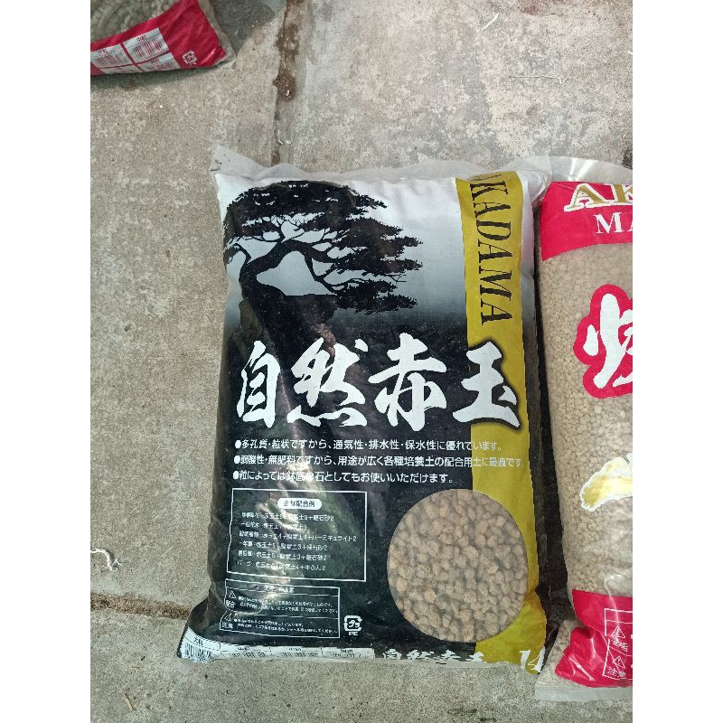 đất akadama | Shopee Việt Nam