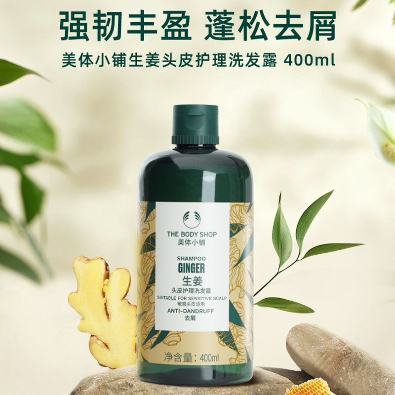 Dầu gội gừng THE BODY SHOP SINGER sản xuất riêng nội địa trung | Shopee ...