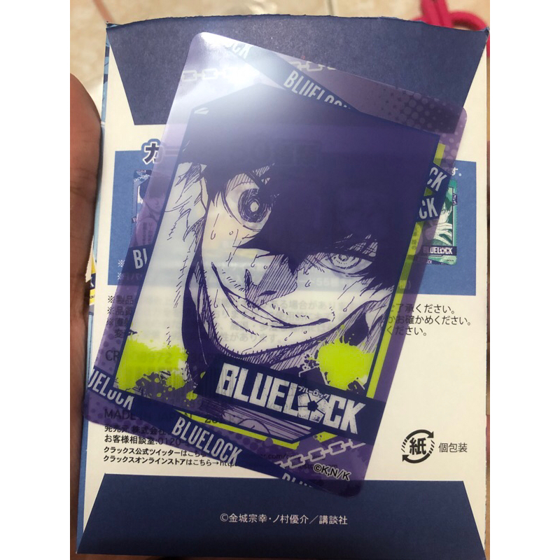 [CHÍNH HÃNG] CLEAR CARD BLUELOCK BLUE LOCK VOL 1 | Shopee Việt Nam