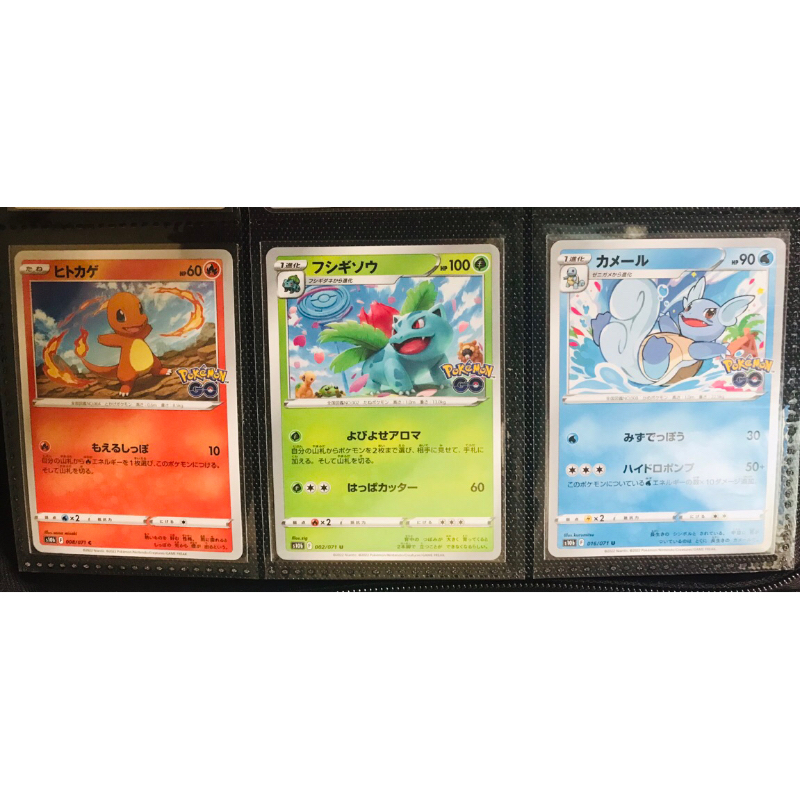 Thẻ Pokemon Go comon Char, Ếch & Rùa Japanese | Shopee Việt Nam