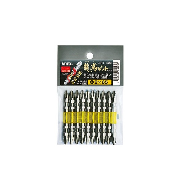 Vỉ 10 mũi vít 2 đầu có từ tính Anex ART-14M+2×65 | Shopee Việt Nam
