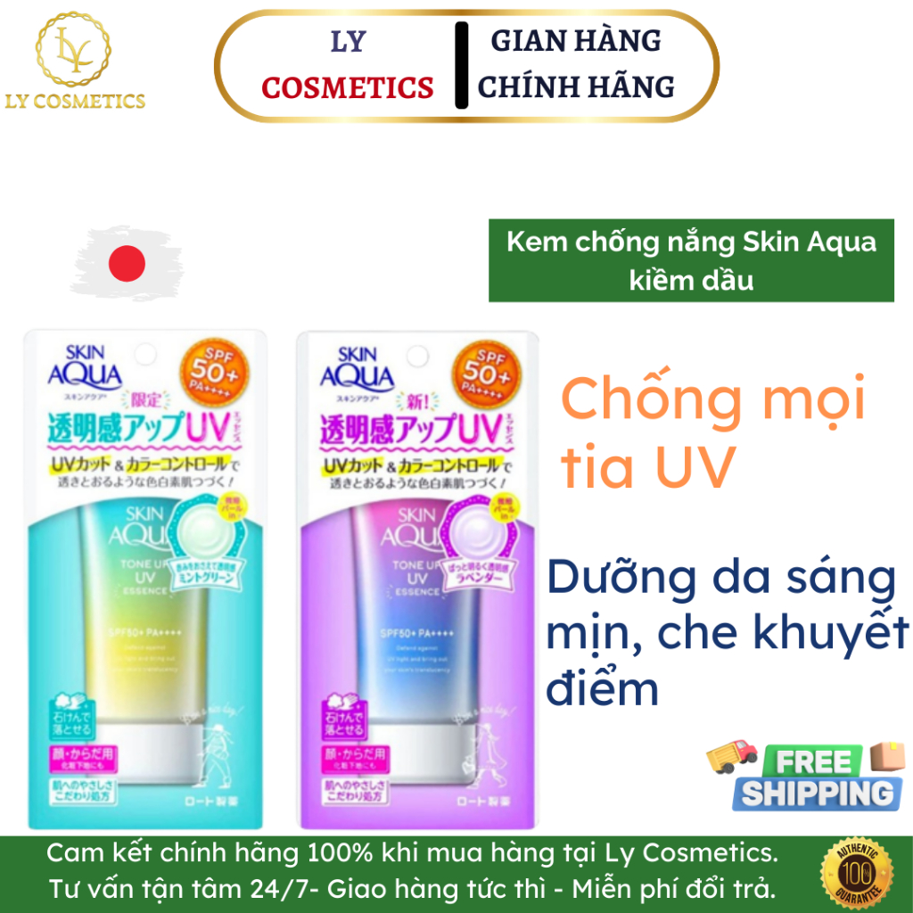 Kem Chống Nắng Sunplay Skin Aqua Tone Up UV SPF50+ PA++++ 50g | Shopee ...