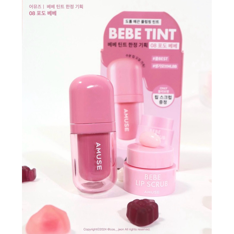 Son AMUSE JEL-FIT TINT Daisy Limited | Shopee Việt Nam