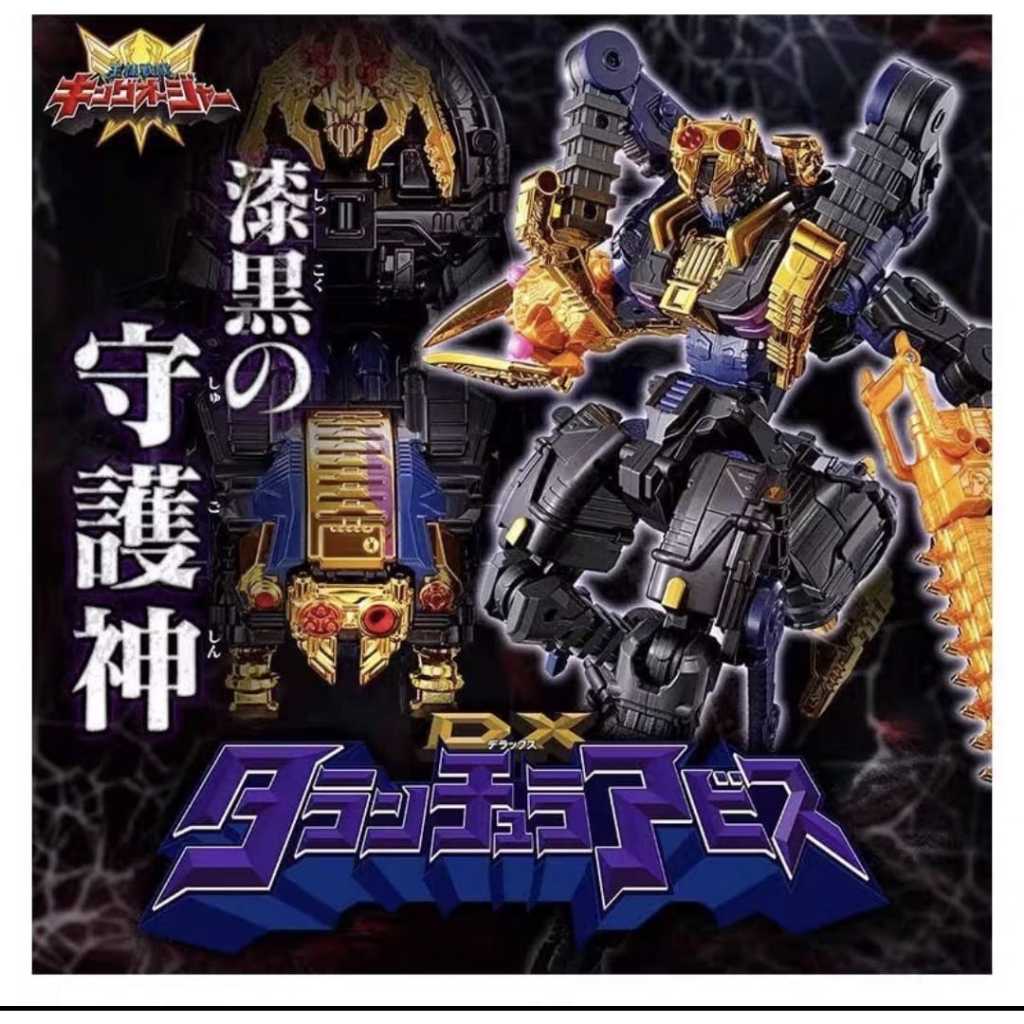 [Đồ Chơi Mô Hình] PB Dx Tarantula Abyss New-Ohsama Sentai KingOhger ...