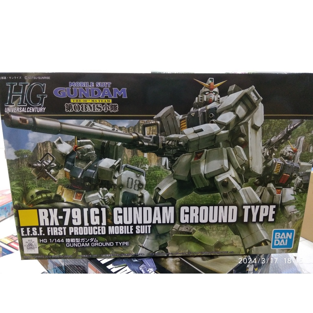 Bandai HG Gundam Ground Type - Mô hình lắp ráp, đồ chơi | Shopee Việt Nam