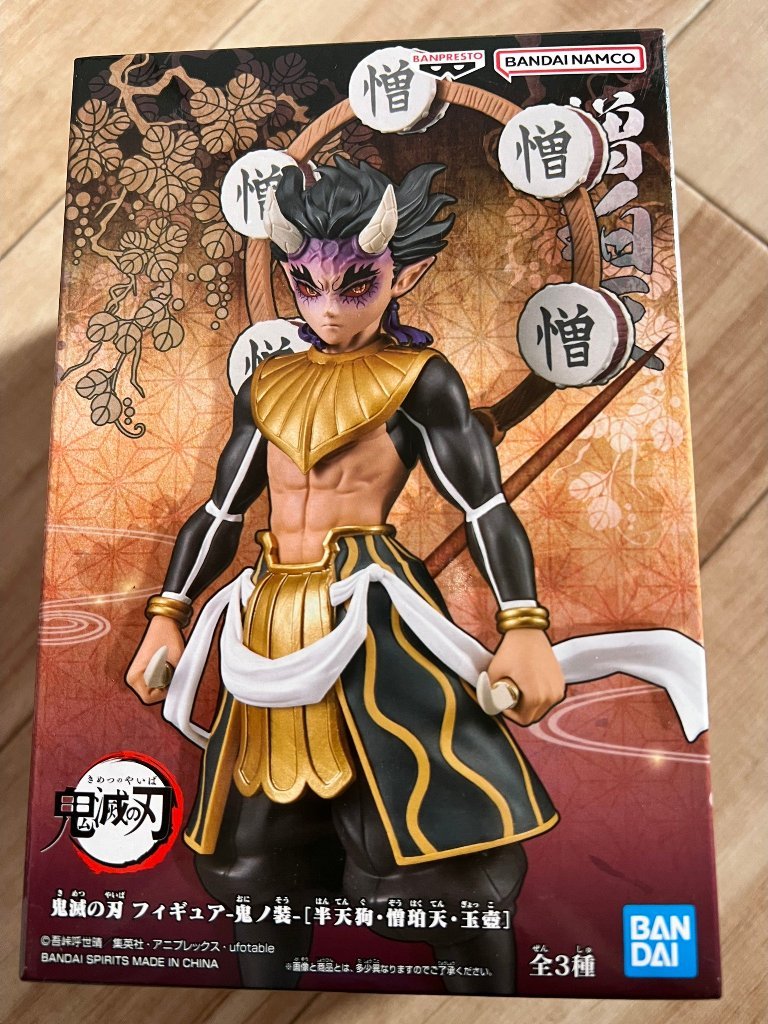 [Chính Hãng] Mô hình Zohakuten Hantengu - Figure Kimetsu no Yaiba chính ...