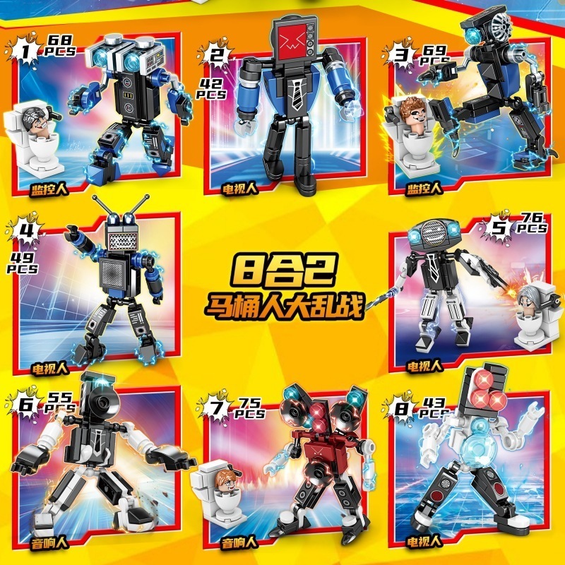 Set 8 hộp bộ đồ chơi lắp ráp Skidibi toilet có hướng dẫn chi tiết ở mỗi ...