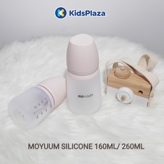 Bình sữa Moyuum silicone 160ml/260ml chính hãng cho bé | Shopee Việt Nam