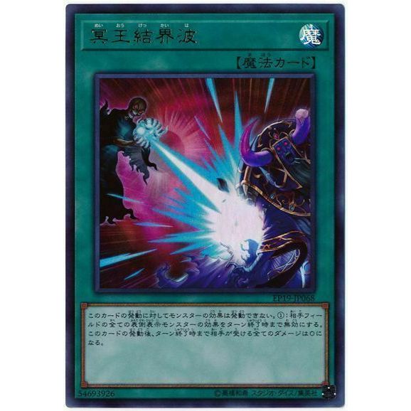 Thẻ bài Dark Ruler No More - OCG chính hãng Nhật Bản | Shopee Việt Nam