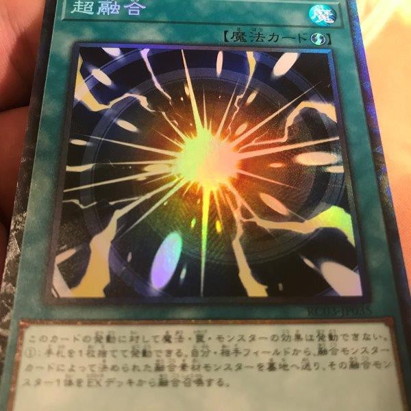 Thẻ bài Super Polymerization - OCG chính hãng Nhật Bản | Shopee Việt Nam