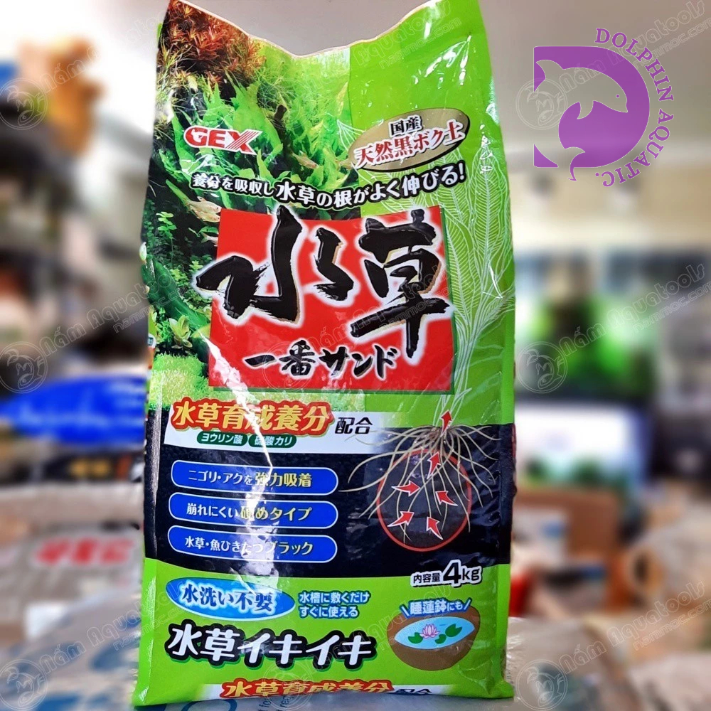 Phân nền Gex xanh 2kg _Phân nền thuỷ sinh | Shopee Việt Nam