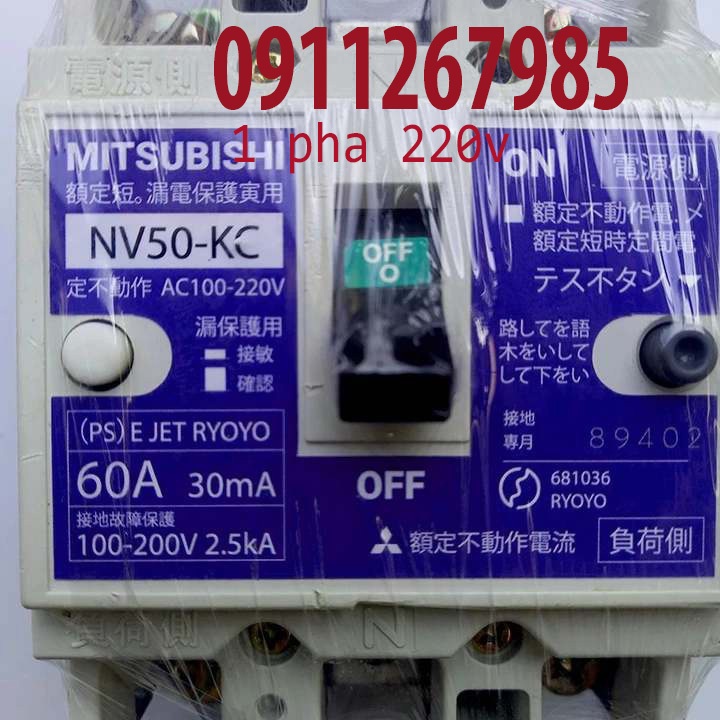 Aptomat chống giật 15A - 100A. 220v dòng rò 30mA -cb chống giật ...