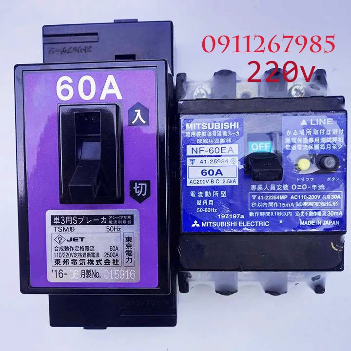 Aptomat chống giật 60A kết hợp cb chống chập 60A 220v-cb chống giật ...