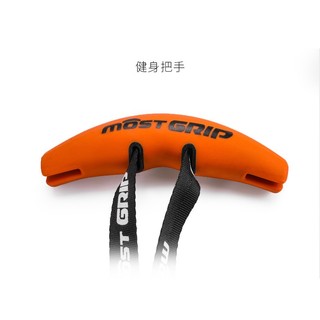 Most Grip handle grip tay cầm kéo dây kháng lực kéo lat pull down pull ...