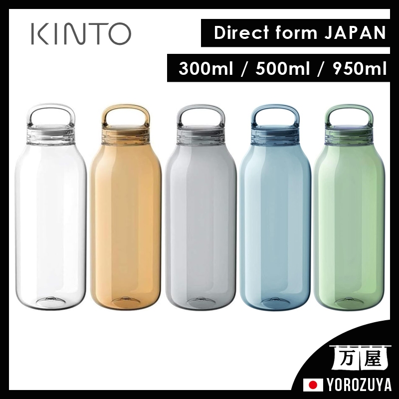 Bình nước Kinto 300ml/500ml/950ml trong/hổ phách/khói/xanh dương/xanh lá cây [Trực tiếp từ Nhật ...