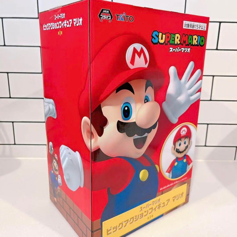 Super Mario Big Action Figure Mario - One of a kind Pose can be changed ...