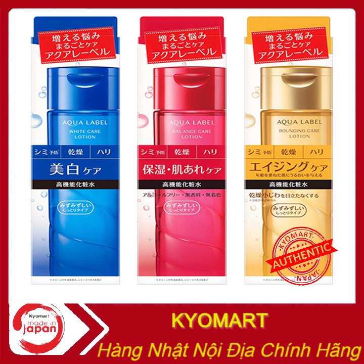 Nước Hoa Hồng Aqualabel Cấp Ẩm 200ml Nhật Bản | Shopee Việt Nam