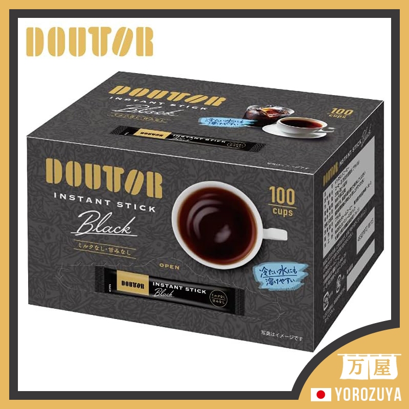 Doutor Coffee Japan DT Instant S Black AG 100 que (2g x 100 que) 【Trực ...
