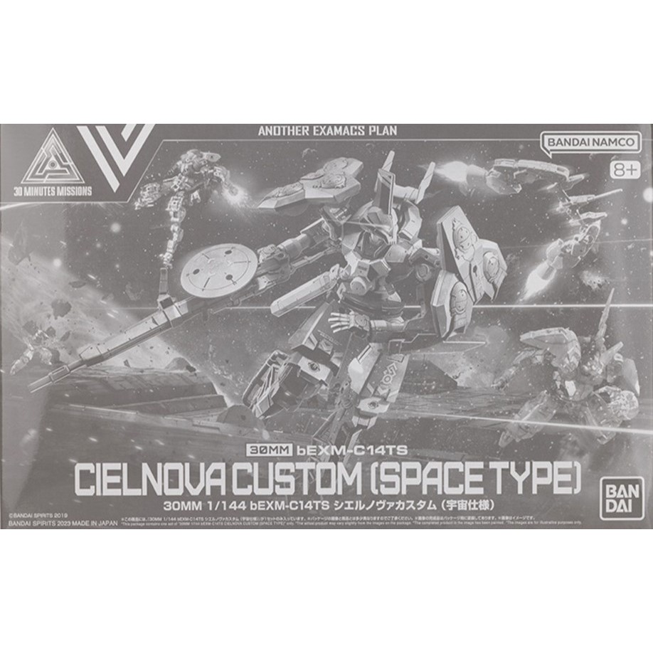 Mô Hình P-Bandai 30 Minutes Cielnova Custom (Space Type) | Shopee Việt Nam