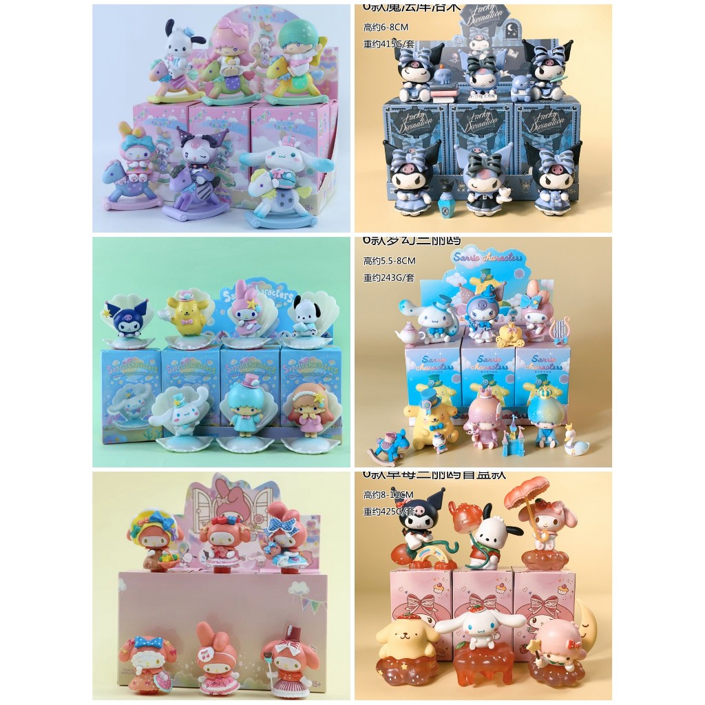 Hộp Mù Blind Box (1 Hộp) Ngẫu Nhiên Doraemon, Sanrio, Kuromi, Melody ...