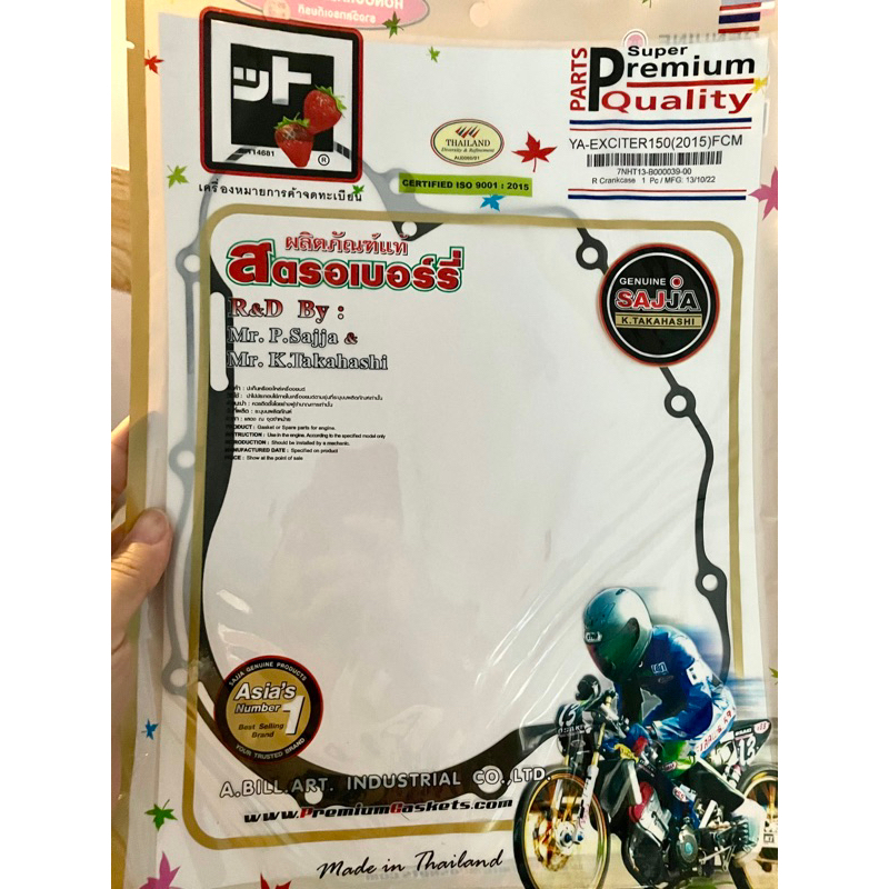 Ron lóc nồi Ex150 /ron đề Exciter 150 Fcci | Shopee Việt Nam